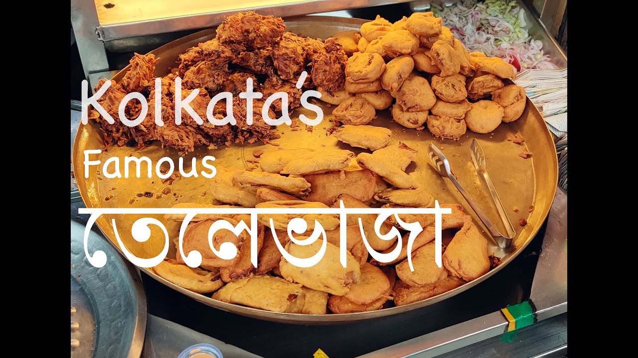 Kolkata's Famous TeleBhaja | কলকাতার সেরা তেলেভাজা | Ami Bangali ...