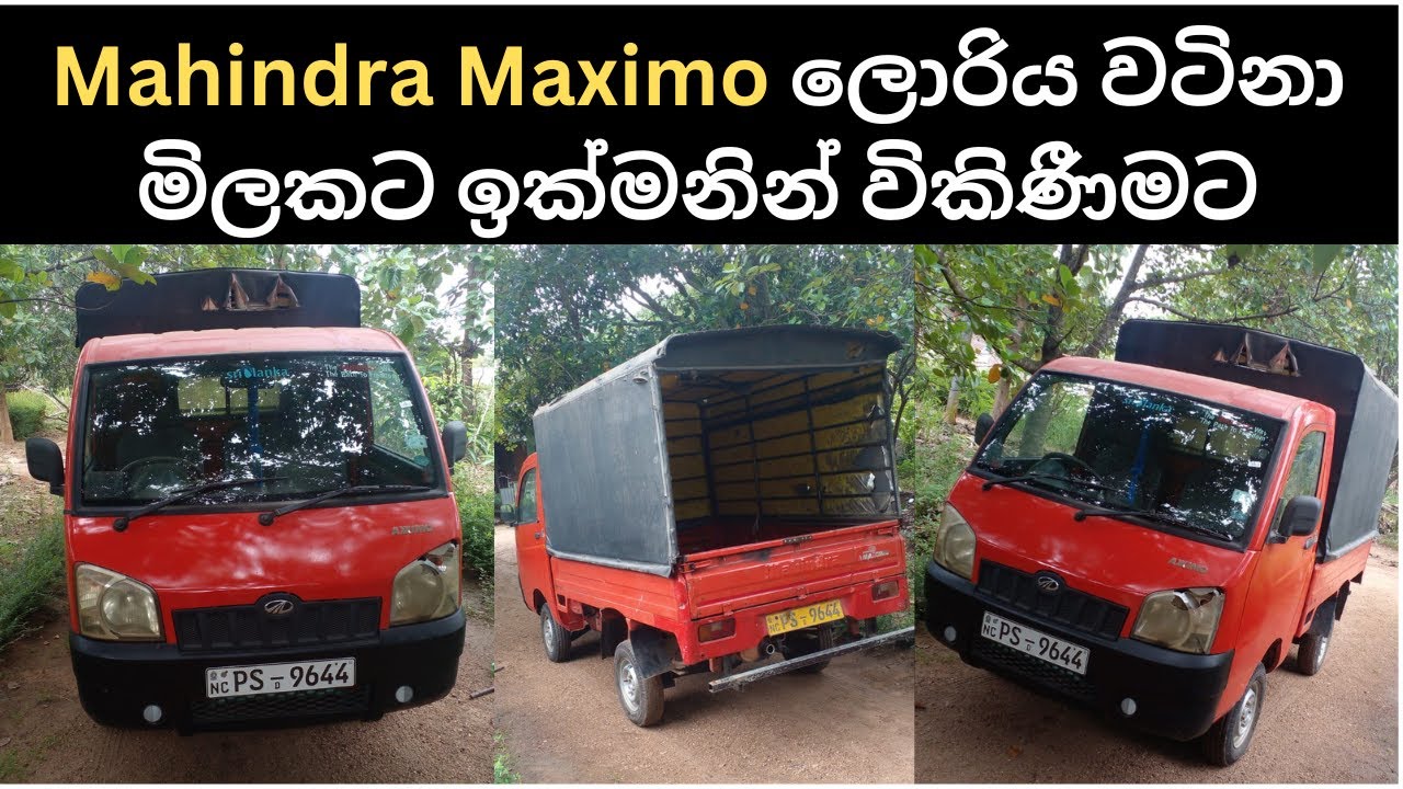 Maximo lorry for sale | Mahindra Maximo lorry for sale | lorry for sale ...
