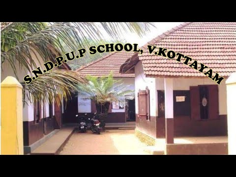 മികവ് 2022-23/S.N.D.P.U.P.S, V.KOTTAYAM - YouTube