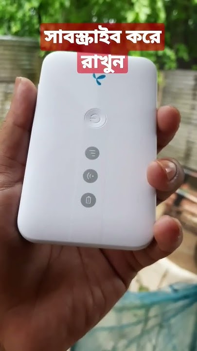 Grameenphone Pocket Router 2023 #wifi #gp - YouTube