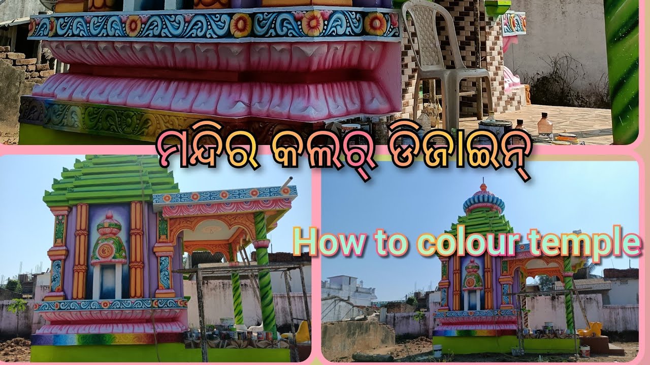 how to colour temple - YouTube