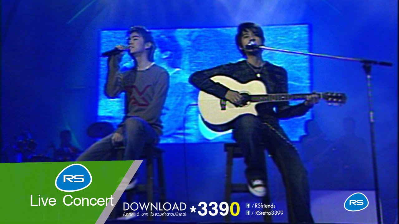 D2B - The Neverending Concert EP 10/12 - YouTube