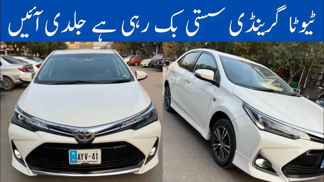 Toyota Grande 2021 model for sale beautiful Car for sale | Low Price ...