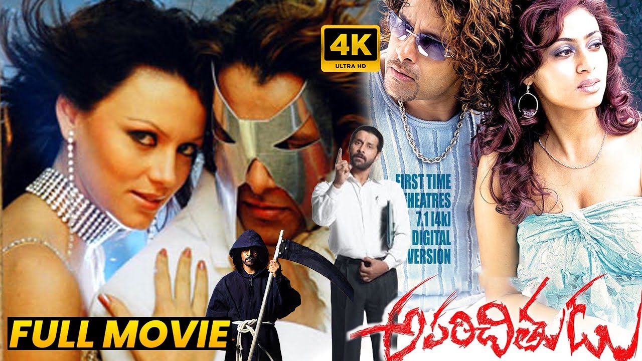 Vikram Old Super Hit Action/Thriller Drama Tamil Dubbed Aparichitudu ...