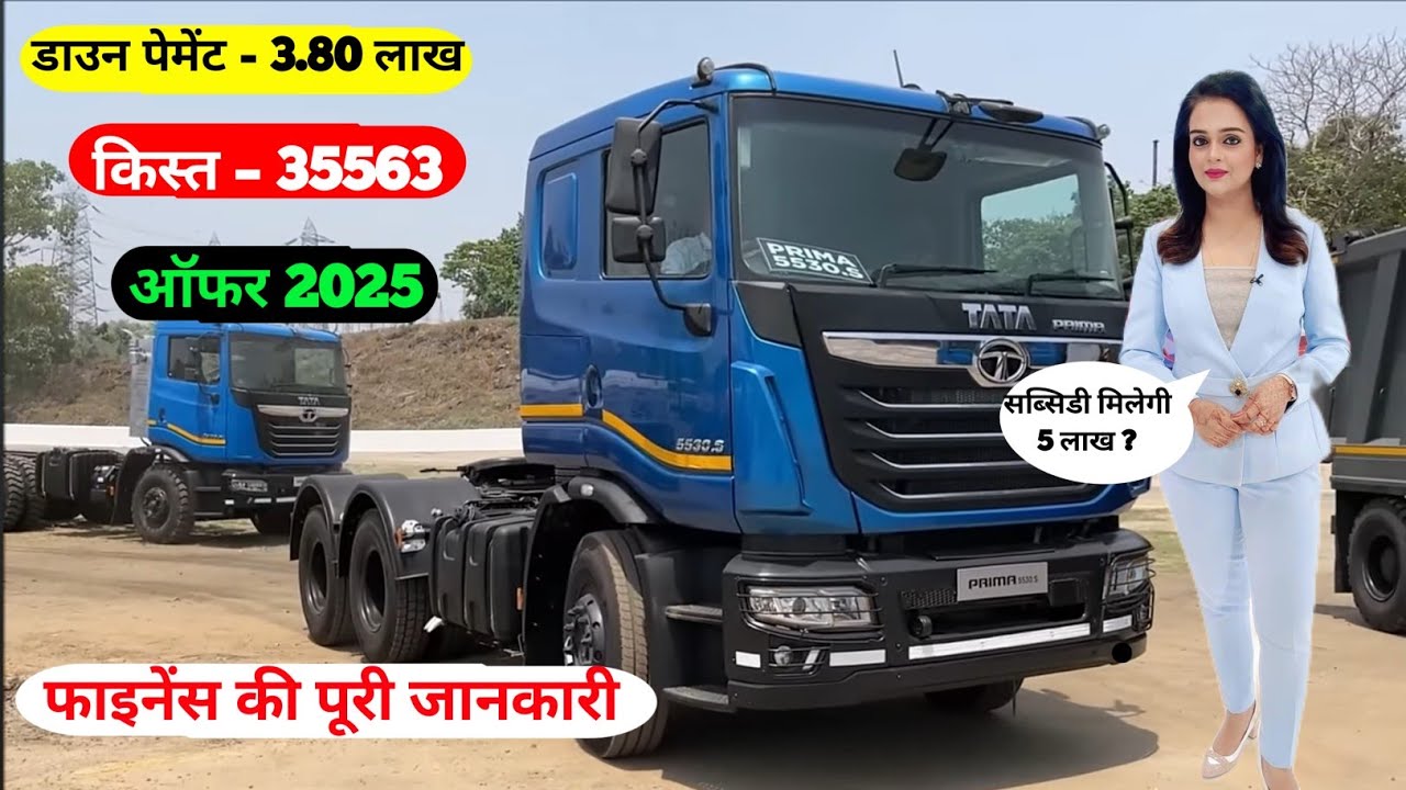 Tata Prima 5530.S BS6 Trailer,Truck emi nikale,Down payment,Loan Truck ...