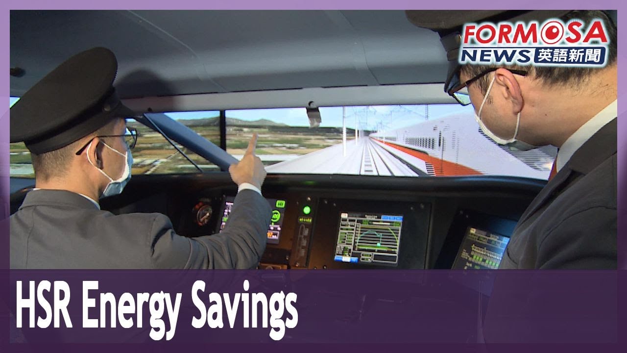 HSR drivers compete to make efficiency improvements, save energy - YouTube