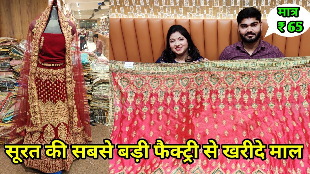Surat Saree Manufacturer | Surat Textile Market | Surat Saree & Kurti ...