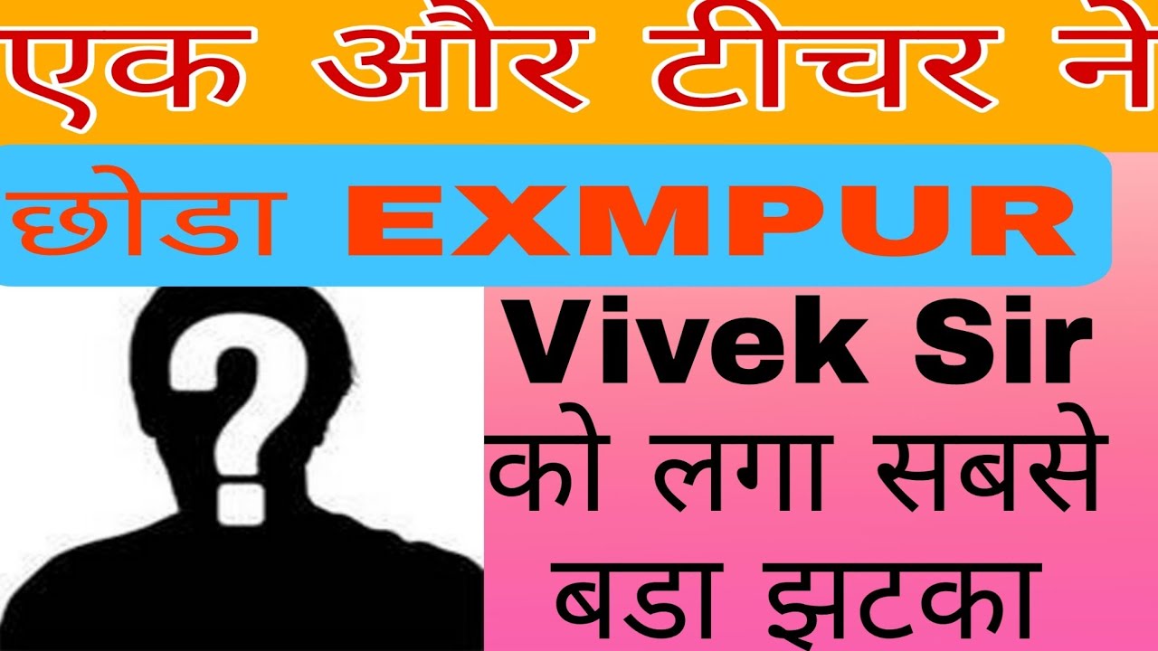 Exampur englishbyaniljadon Rank YouTube exampur-englishbyaniljadon-rank-youtube