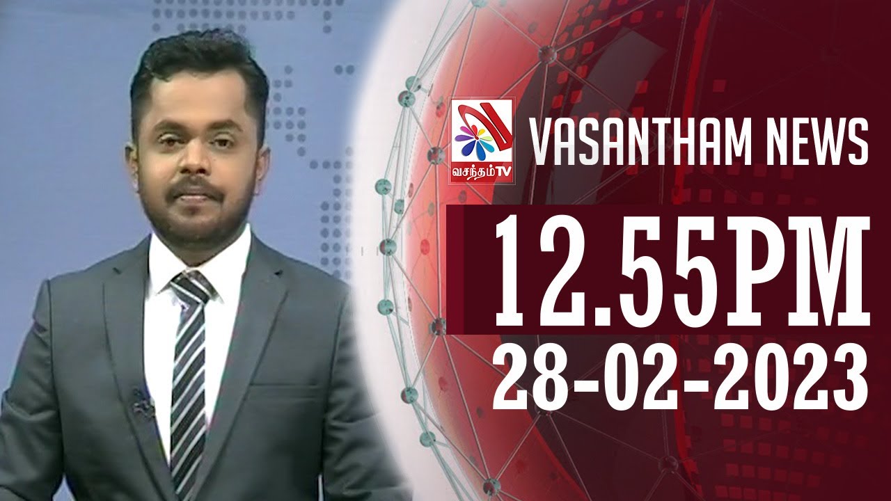 Vasantham TV News 2023-02-28 | 12.55 PM - YouTube