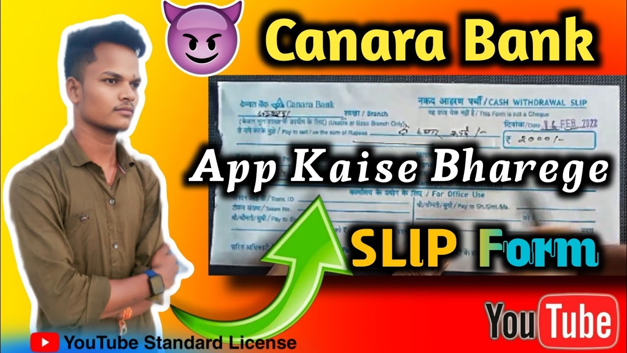 Canara Bank ka || Cash Withdrawal Slip Ka Form || 2025 || Kaise Bharege ...