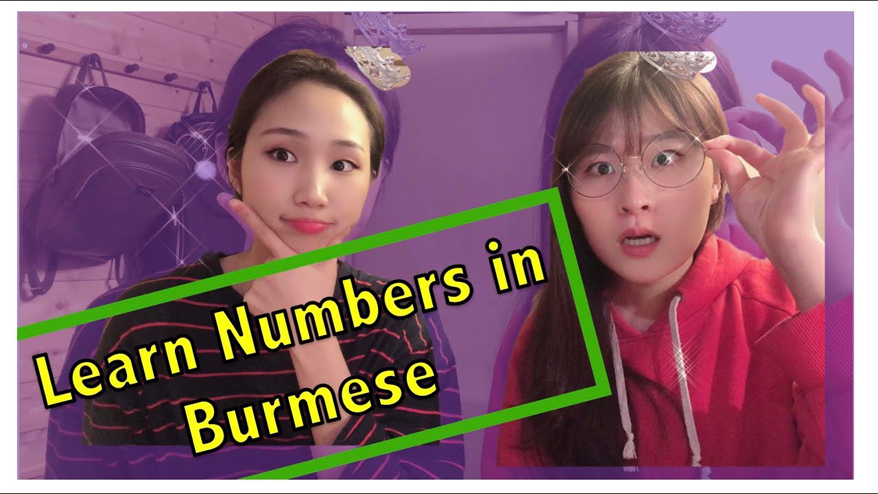 Learn numbers in Burmese (미얀마어로 숫자 배우기) - YouTube