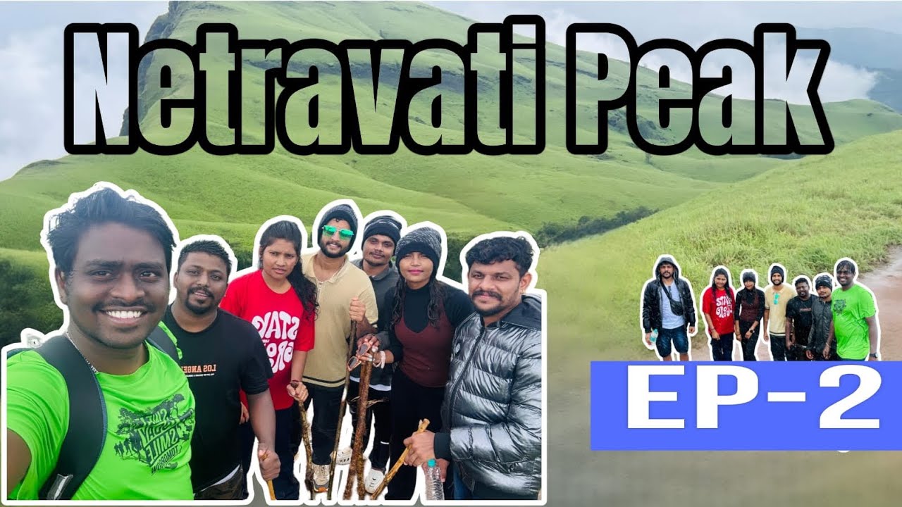 NETRAVATI PEAK TREK EP-2 || ನೇತ್ರಾವತಿ ಚಾರಣ || waterfalls || guide ...