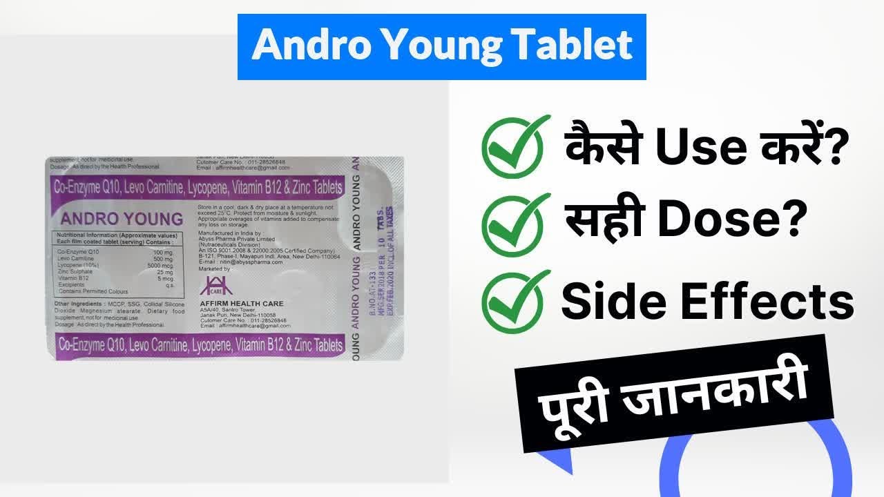 Andro Young Tablet Uses in Hindi | Side Effects | Dose - YouTube