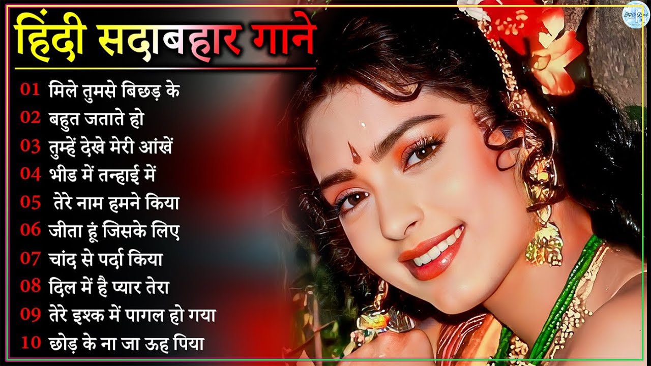 OLD IS GOLD 💔💔💔 Old Hindi Songs || Hindi Purane Gane || Lata, Rafi ...