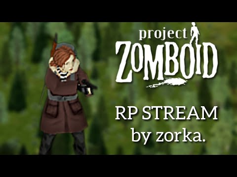 ИГРАЕМ RP В PROJECT ZOMBOID! - YouTube