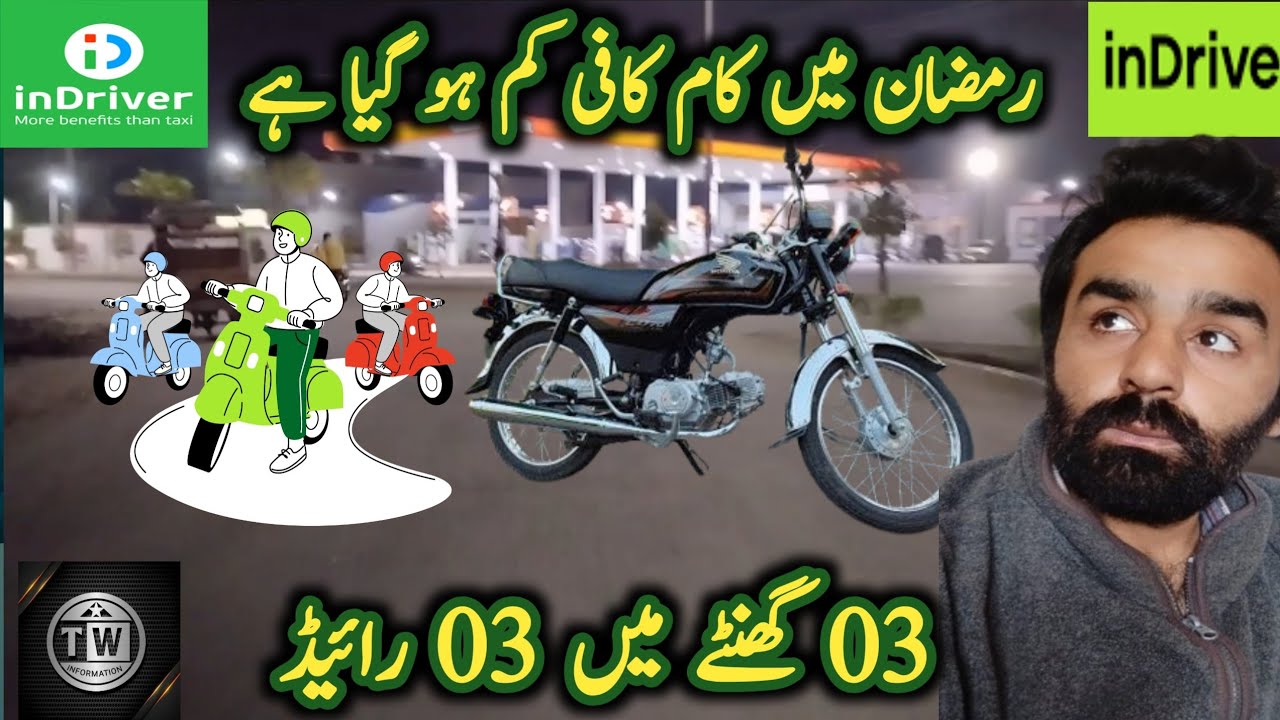 Indrive 3 hour earning in pakistan | AJ Toh Bus 03 Rides mili @TW.INFO ...