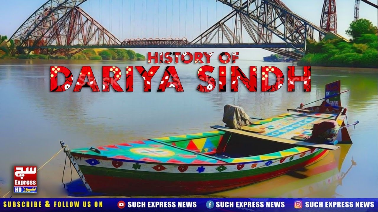 History of Indus River (Darya-e-Sindh) - Longest River of Pakistan ...