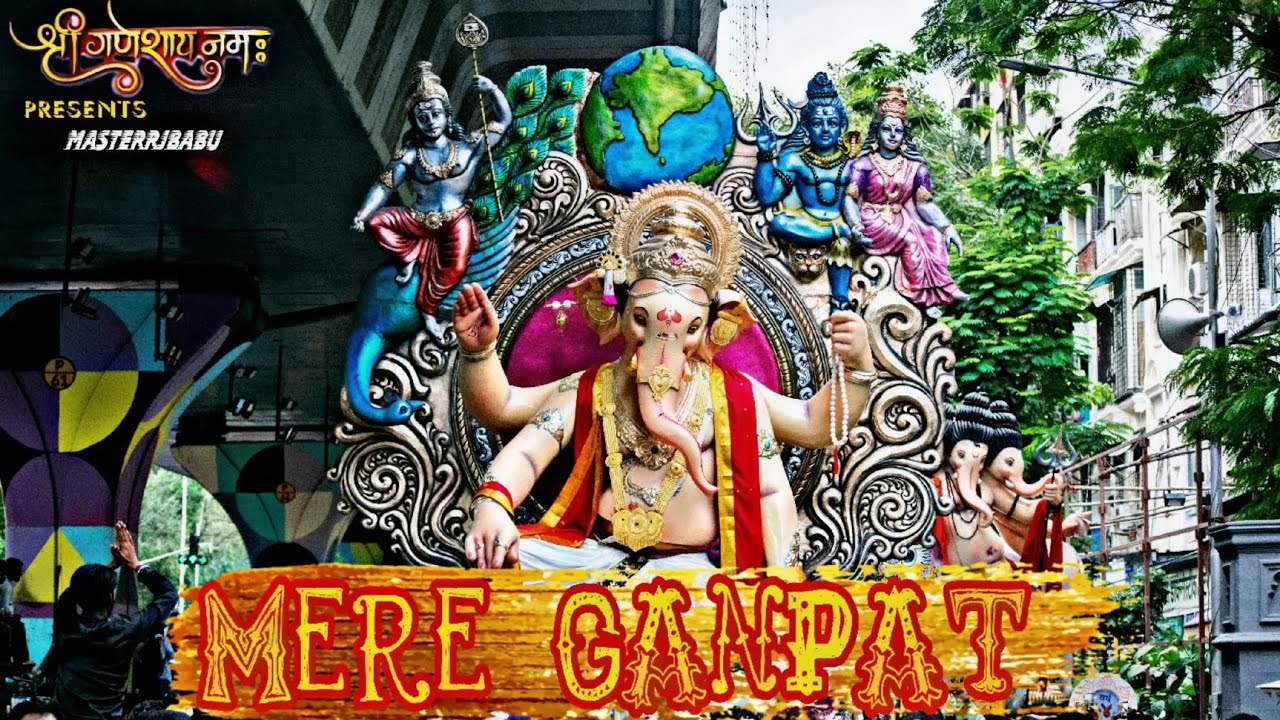 मेरे गणपत | Mere Ganpat | ganesh |MasterRJBabu | Bhakti Song|Bhajan ...