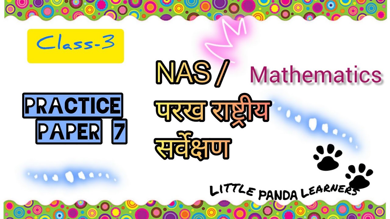 Class -3 , NAS Maths worksheet -7 ( English medium) explanation - YouTube