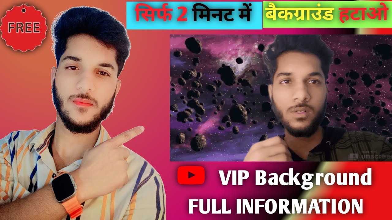 YouTube video background🤔/कैसे हटाए😲 (FREE MAY) how to easily remove ...