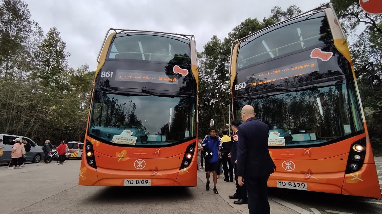 【Hello Kitty紅葉巴士首航真的很興奮!】Hello Kitty紅葉巴一哥(860,YD8329(首航班次用車))行車實錄 - YouTube