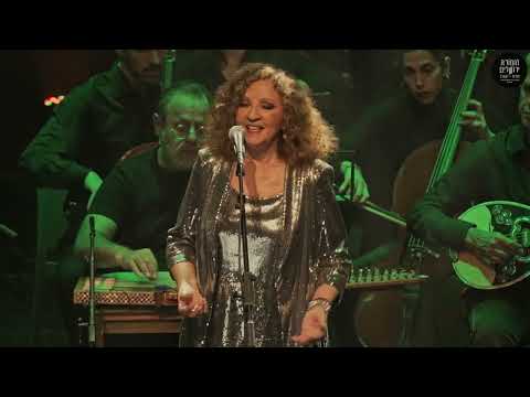TJOEW w/ Maestro Tom Cohen feat. Glykeria - ״Rahok Rahok\