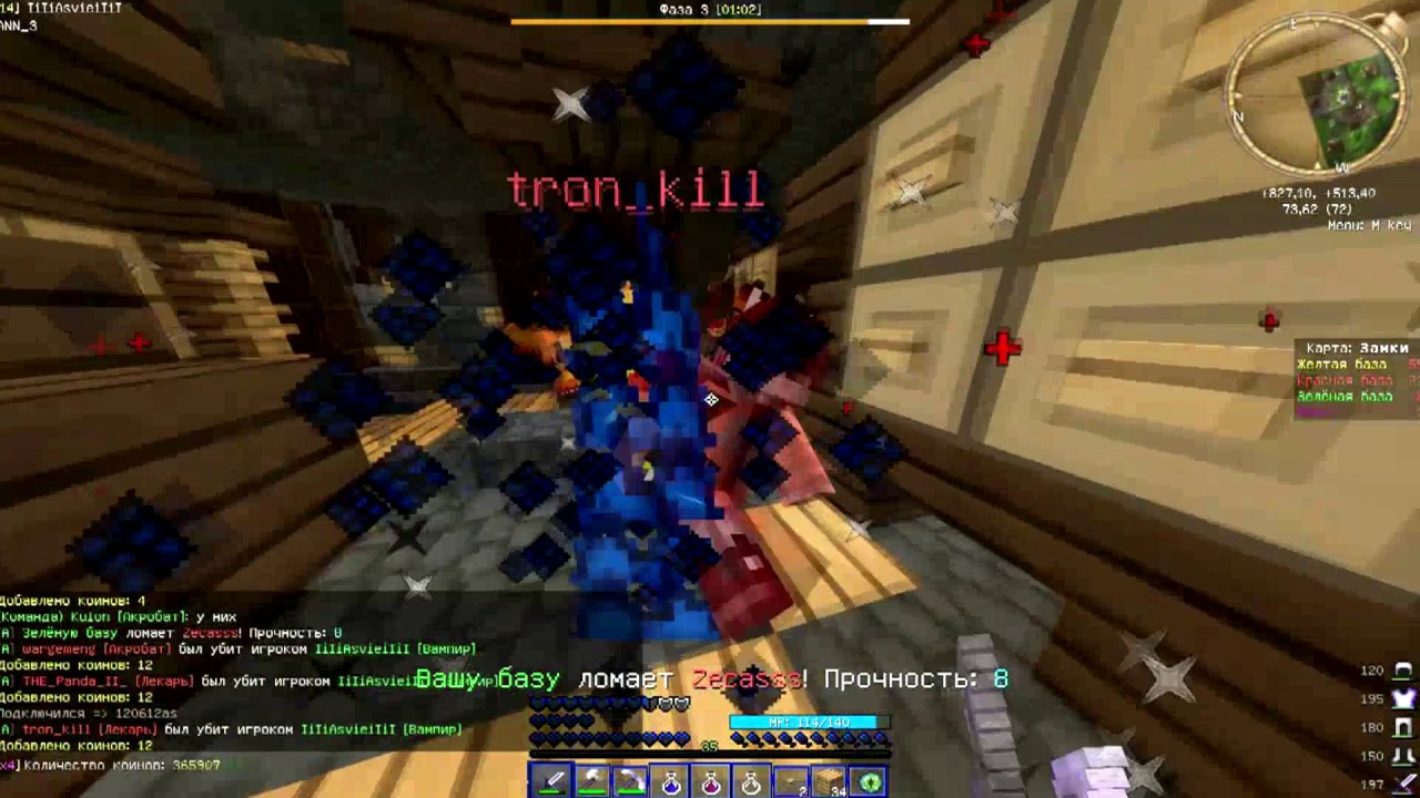 VimeWorld//Annihilation//Опять нубо раш под 60 киллов :( - YouTube