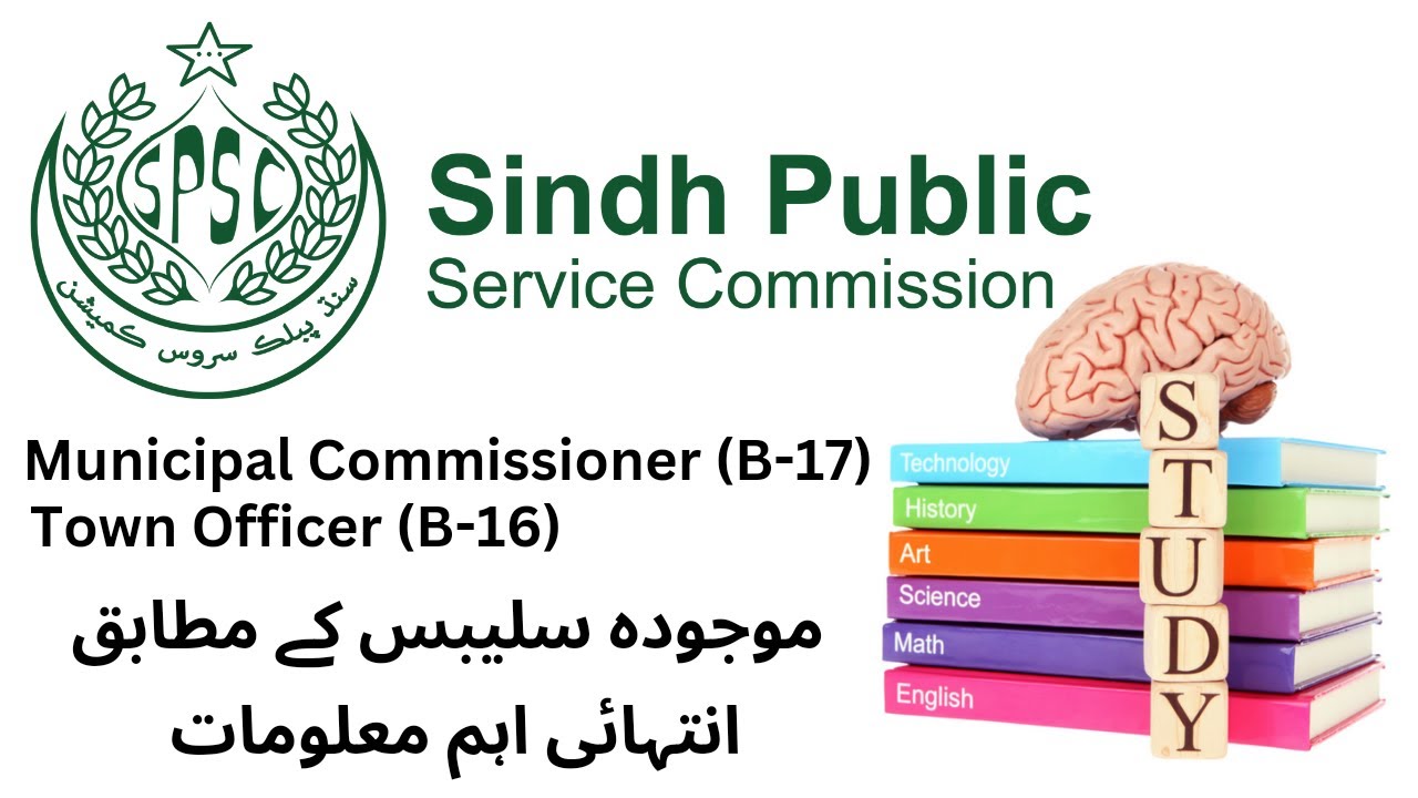 Municipal commissioner/Town officer Local govt test via SPSC - YouTube
