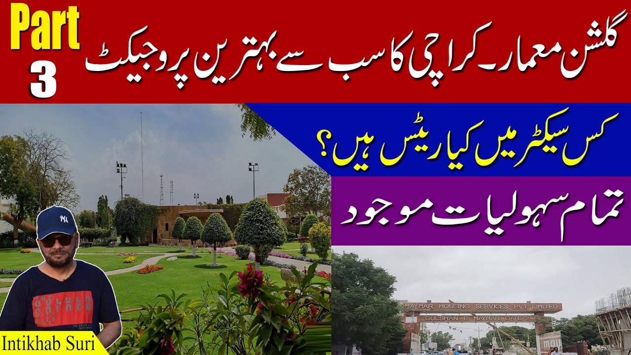 Best Information of Sectors In Gulshan e Maymar (Part 3) All Facilities ...