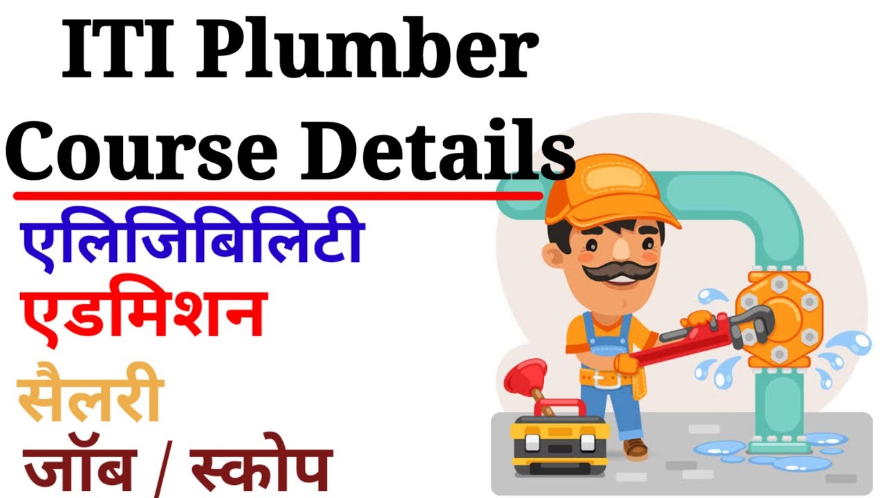 ITI Plumber Course Complete Information | ITI Plumber Trade | Jobs ...
