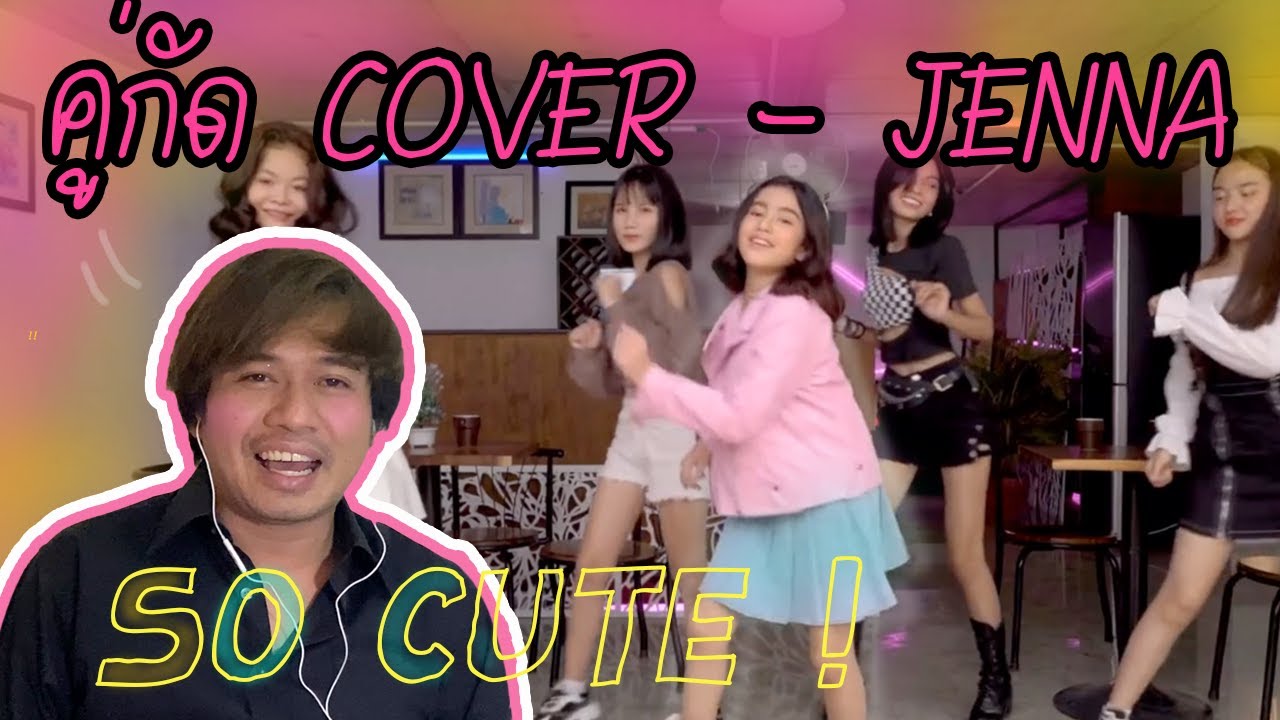 REACTION Koo Gud - Bird (Thongchai McIntyre) (Thai & Chinese COVER) by ...
