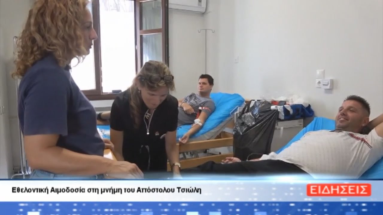 ΔΕΛΤΙΟ ΕΙΔΗΣΕΩΝ ΤΗΣ ΣΑΜΙΑΚΗΣ ΤΗΛΕΟΡΑΣΗΣ 22-09-25 - YouTube