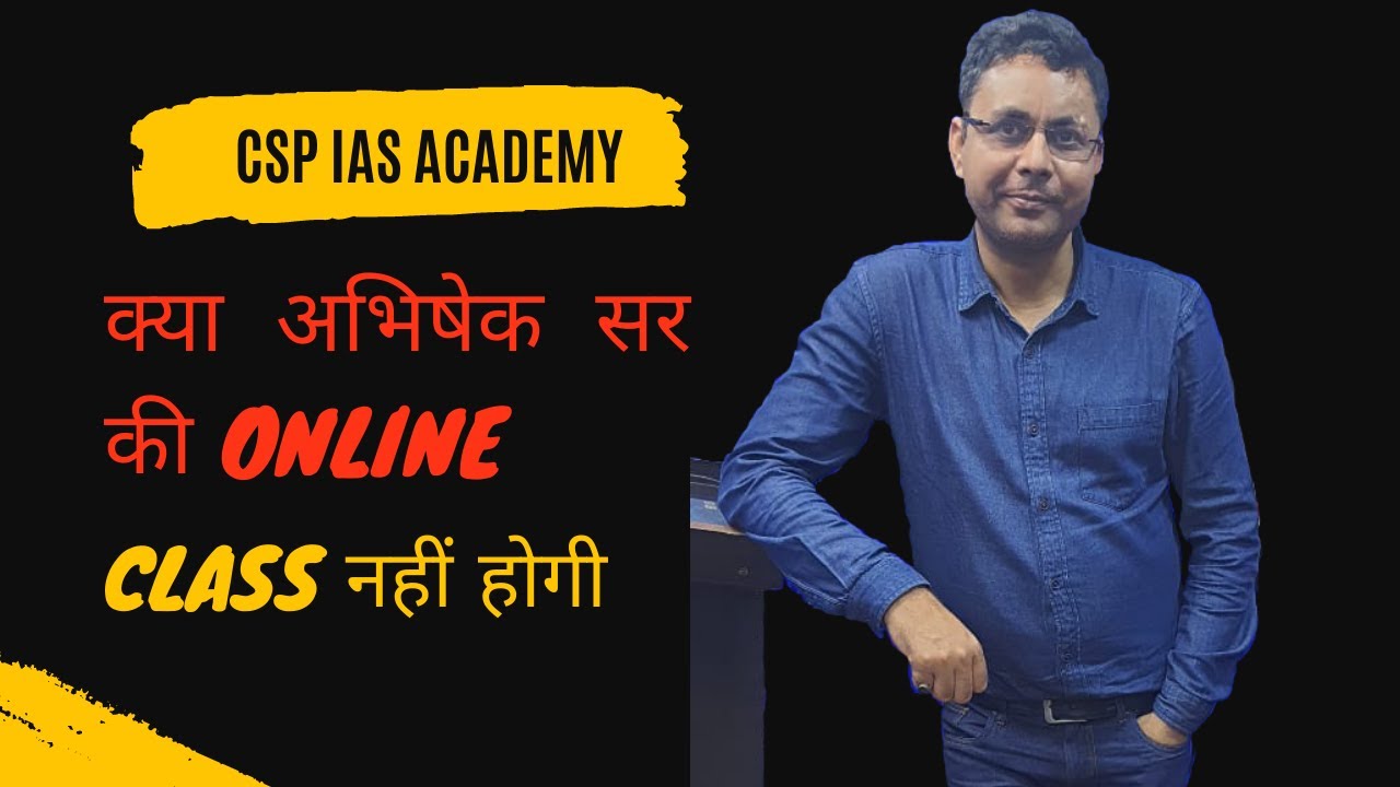 Kya Abhishek sir ki Online Class Ab nahi Hogi | CSP IAS Academy - YouTube