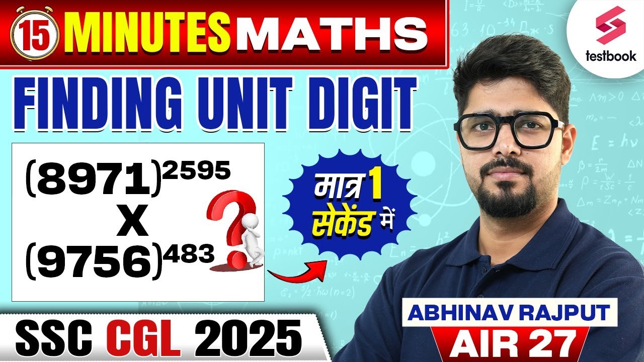 FINDING UNIT DIGIT | 15 MINUTES MATHS BY ABHINAV RAJPUT | SSC CGL 2025 ...