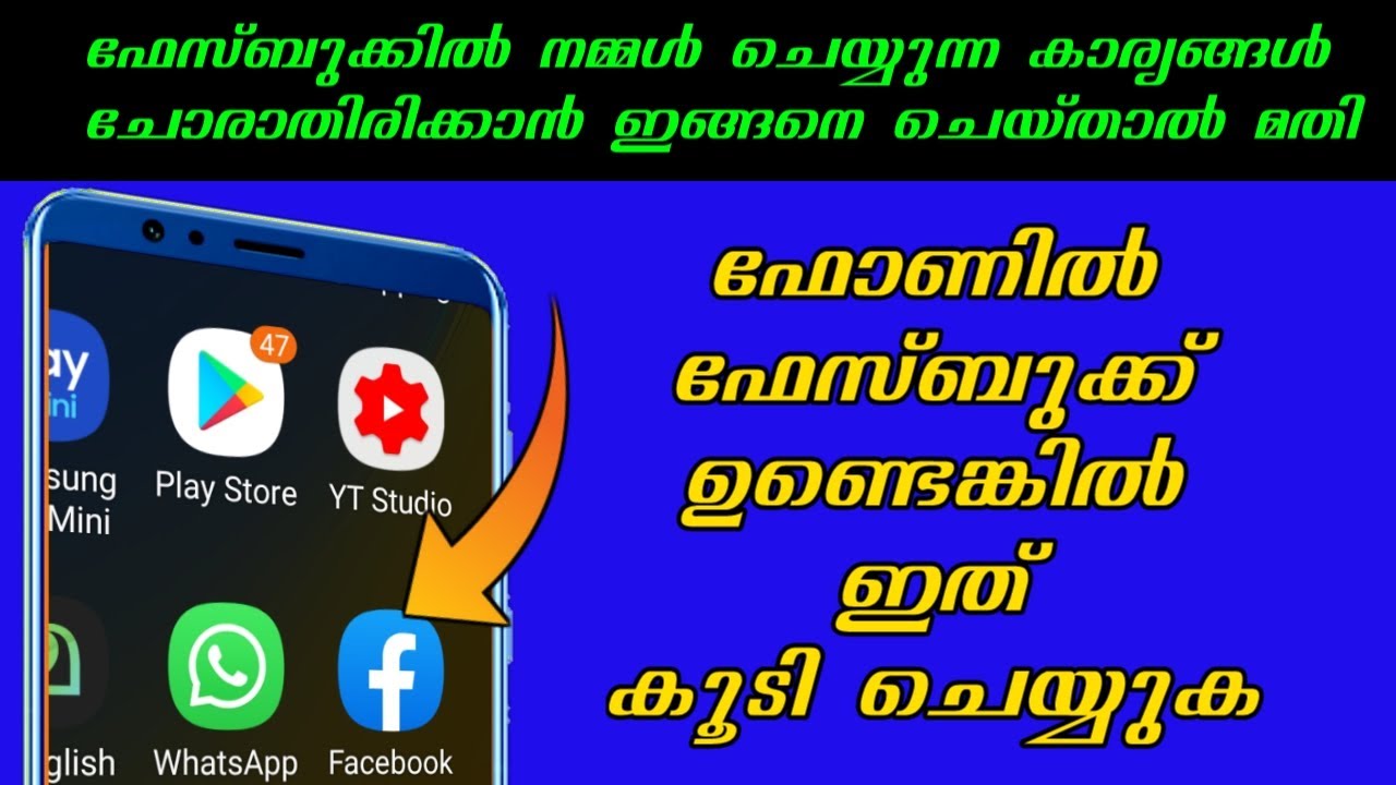 How To Stop Sharing Your Browsing Activity With Facebook Facebook Ads Malayalam YouTube how-to-stop-sharing-your-browsing-activity-with-facebook-facebook-ads-malayalam-youtube