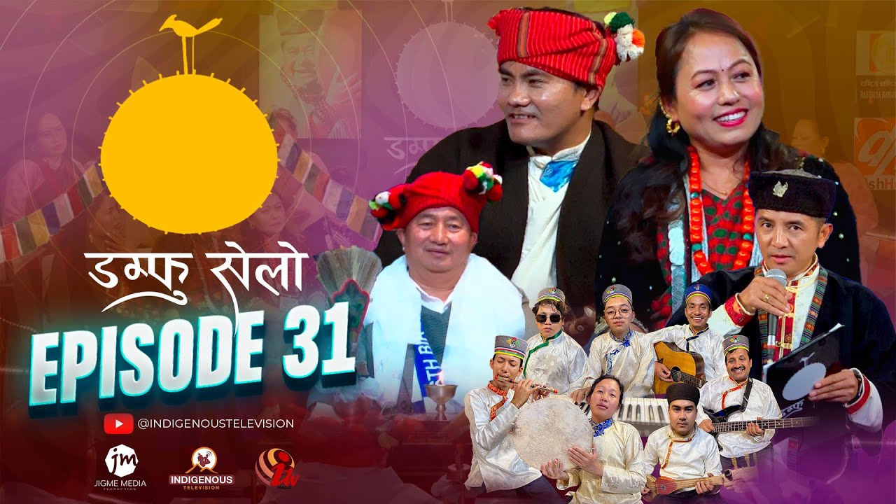 Damphu Selo Episode 31 - Ramala Pakhrin & Kirti Gomja Tamang "Mhendo Maya" | Bahadur Singh ...