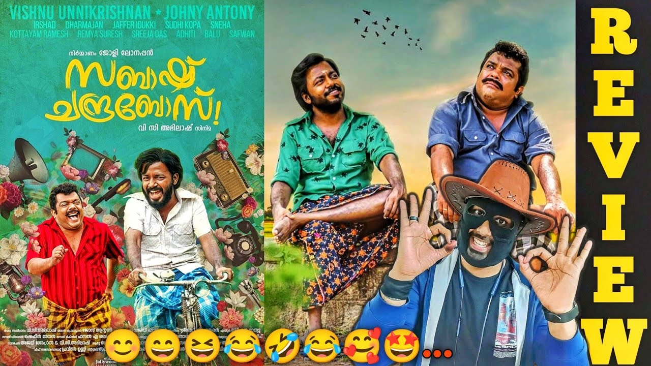 Sabaash Chandra Bose Malayalam Movie Review | A Television Story ...