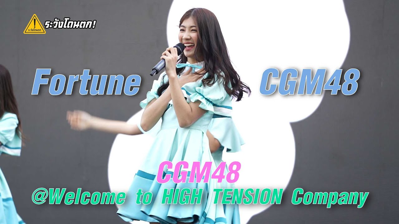 【Fortune CGM48 Fan Cam】CGM48 @BNK48: Welcome to HIGH TENSION Company ...