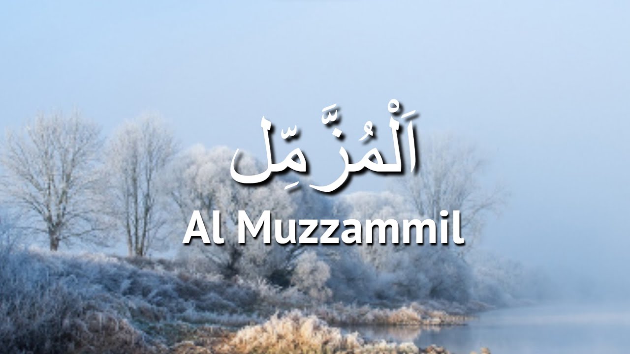 Surah Al Muzammil Enshrouded One Surat Al Muzzammil سورة المزمل Ziad Al