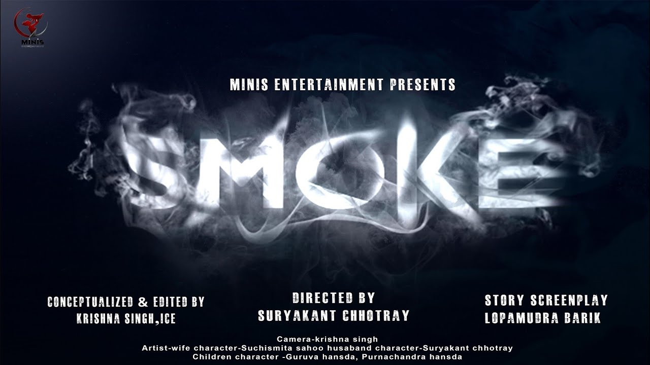 Award Winning Short Film 'SMOKE'। World No Tobacco Day ।New Short film ...