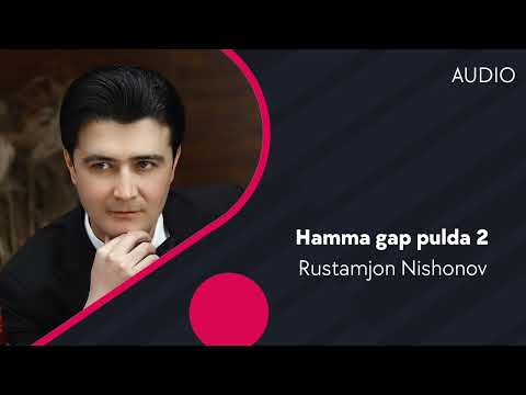 Rustamjon Nishonov - Hamma gap pulda 2 | Рустамжон Нишонов - Хамма гап пулда 2 (AUDIO)