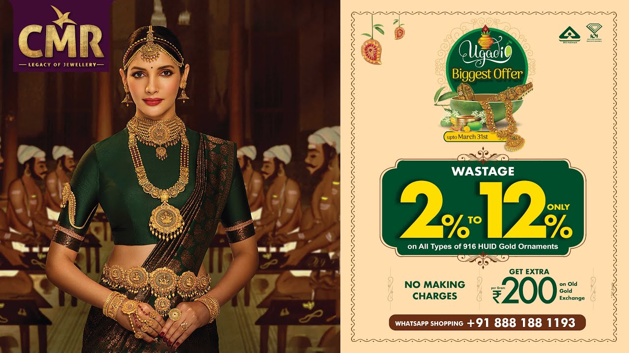 ugadi biggest offers || CMR Jewellery || CMR Jewellery Telangana - YouTube