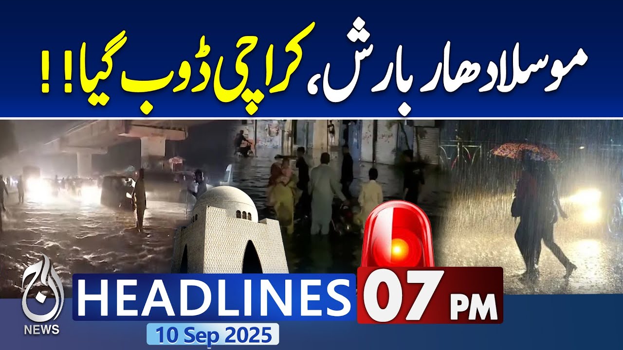 7PM Headlines : Heavy Rain In Karachi | Flooding Situation | Weather ...