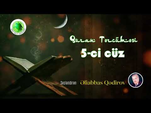 Quran tərcüməsi - Cüz-5 - Səsləndirən: Əliabbas Qədirov