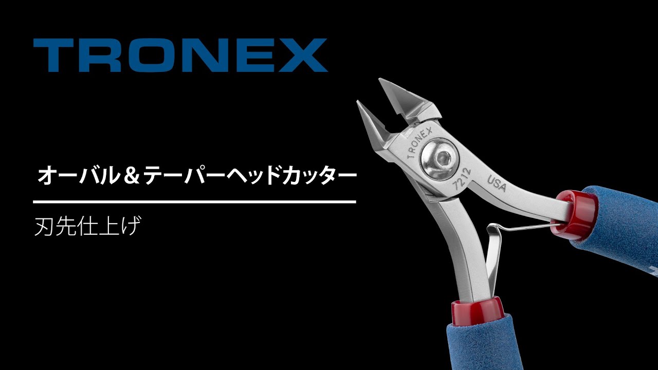 Tronex – オーバル＆テーパーヘッドの刃先仕上げ - YouTube