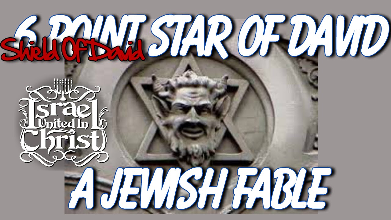 IUIC Shield Of David A Jewish Fable Episode 2 - YouTube