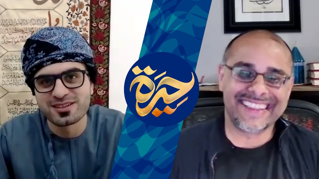 Hira 20 | Dr Mohammed Rustom 1 | Islamic & Sufi Studies in the West ...