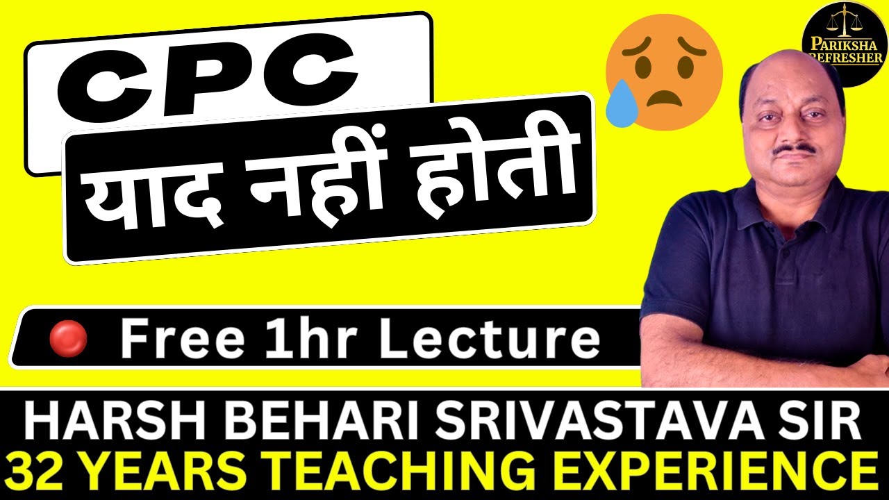 CPC याद नहीं होती | Introduction to CPC | Flow Chart | Free Judicial ...