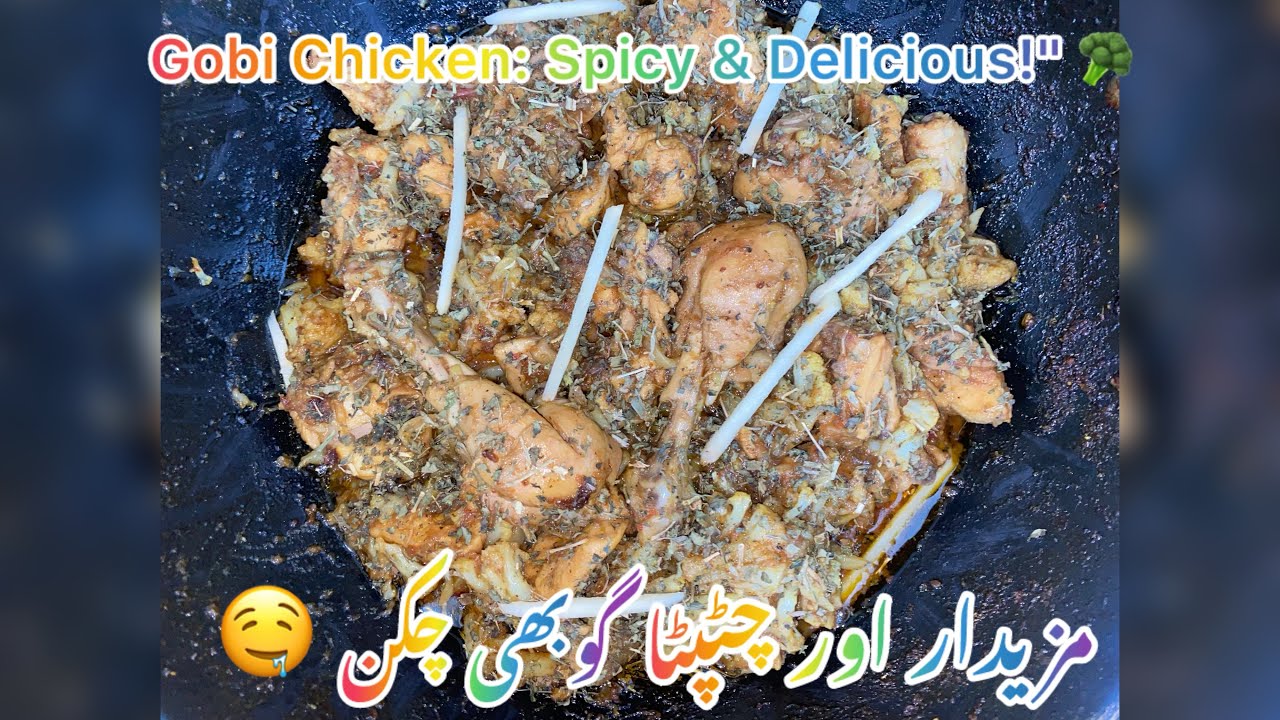 Gobi Chicken Recipe || Behtareen Basic Recipe! - YouTube