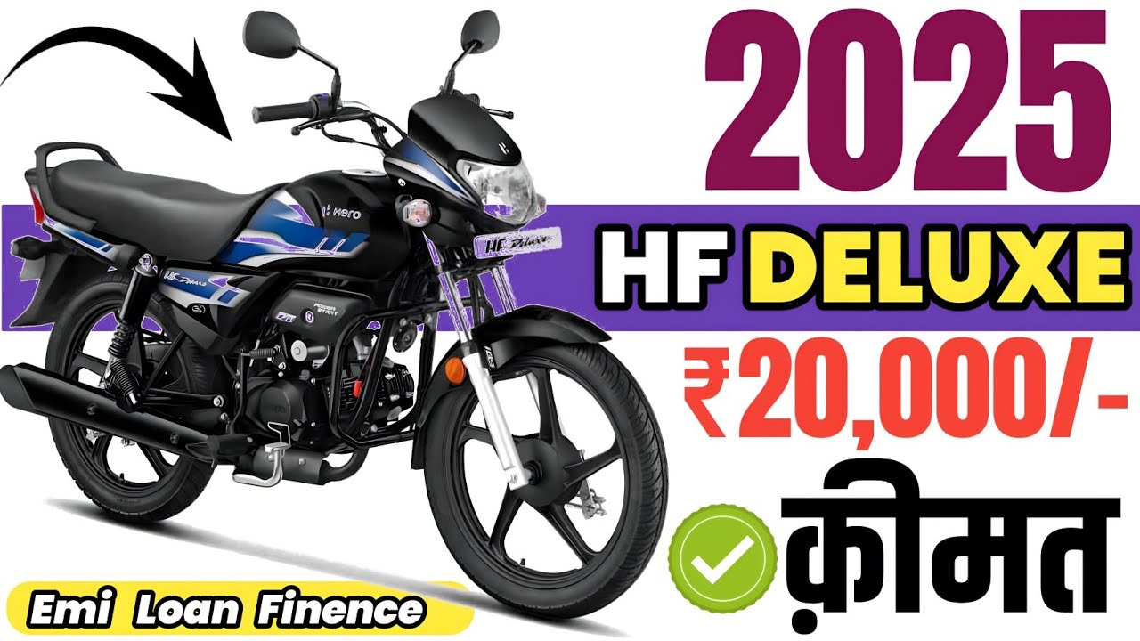 Hero Hf Deluxe Price| HF Deluxe On Road price 2025| Down payment| EMI ...